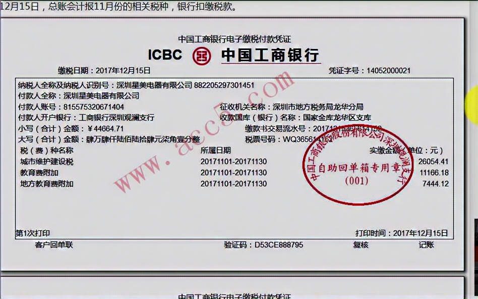 工业会计培训机构_建筑施工业会计核算方法_工业会计实操