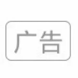 B站评论用户 