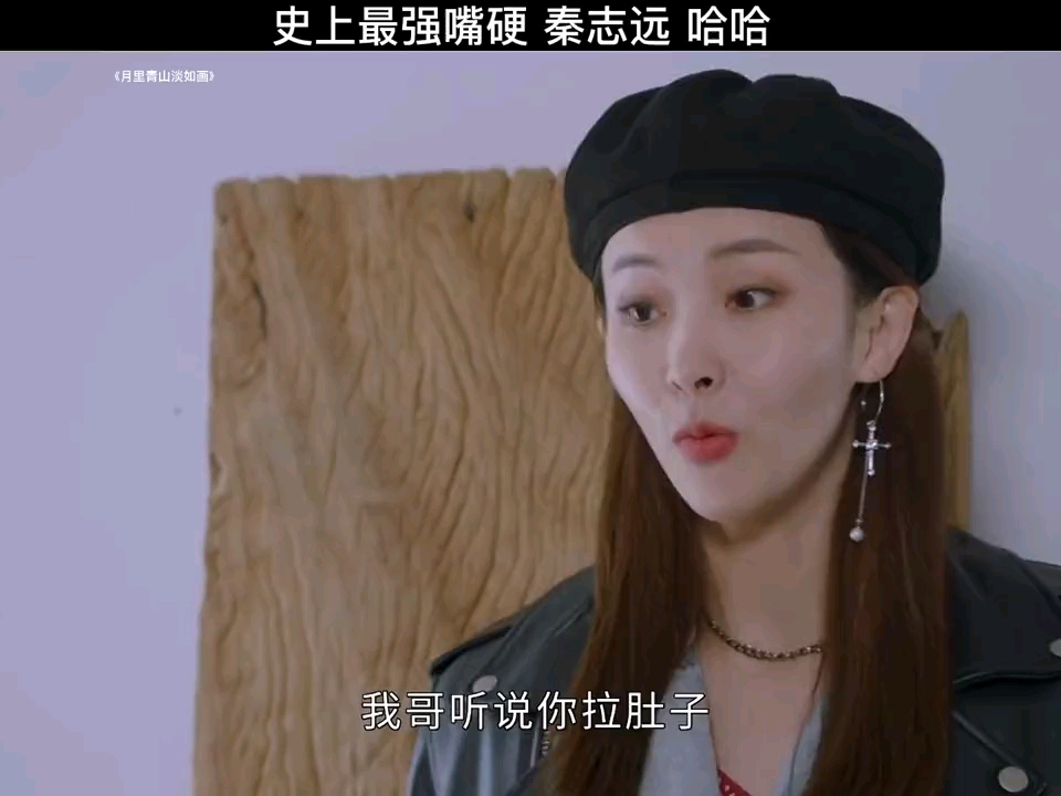 秦志远表面对秋媛冷淡,实则超级习惯吧! 秦志远吃醋!