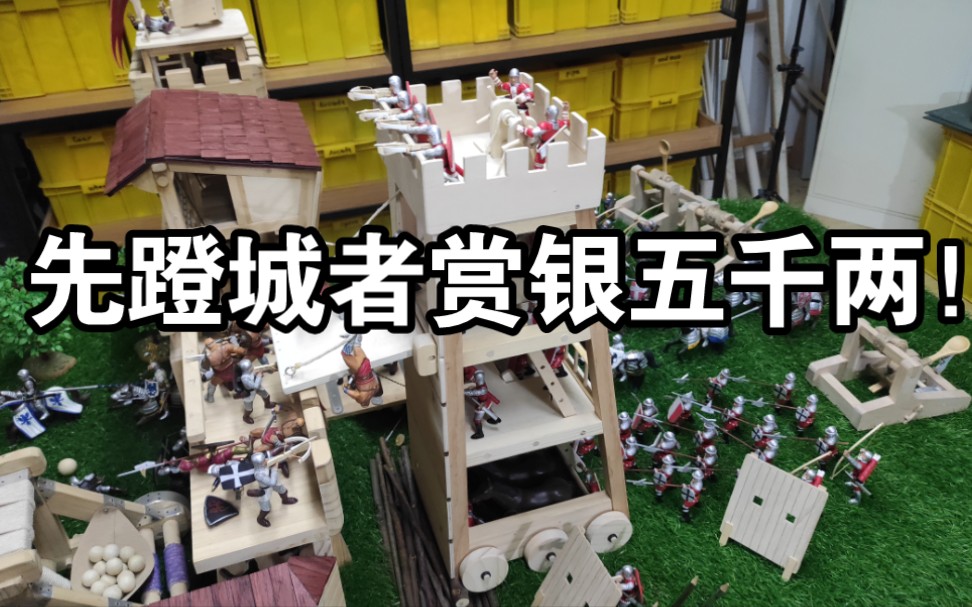 自造古代攻城吕公车模型,主公们的移动城堡