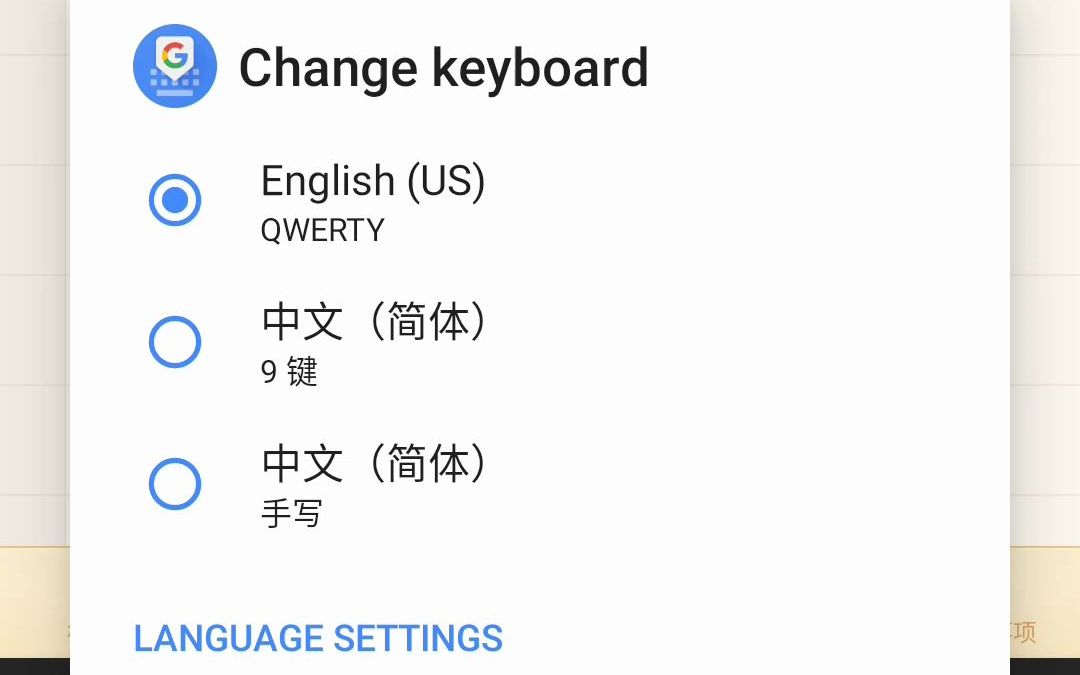 3.2.2 打字(拼音、手写)