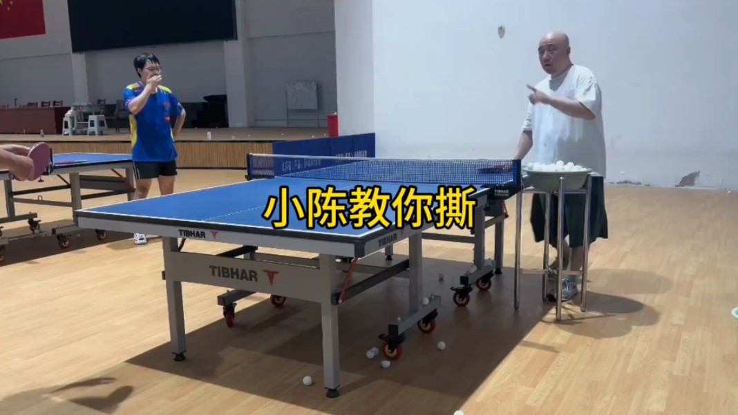 反手快撕教学 #乒乓球教学