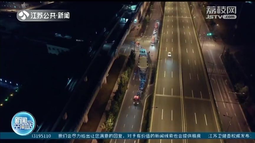 国内单体质量最大的电气设备在南京安装,运行重量达670吨