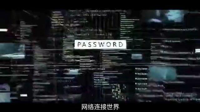 网络安全为人民,网络安全靠人民!