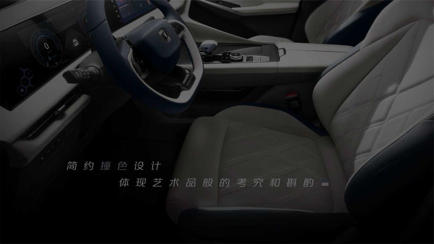 第二代CS75PLUS | 不动声色,气场全开