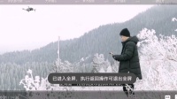 DJI大疆DJIAir2S教程2