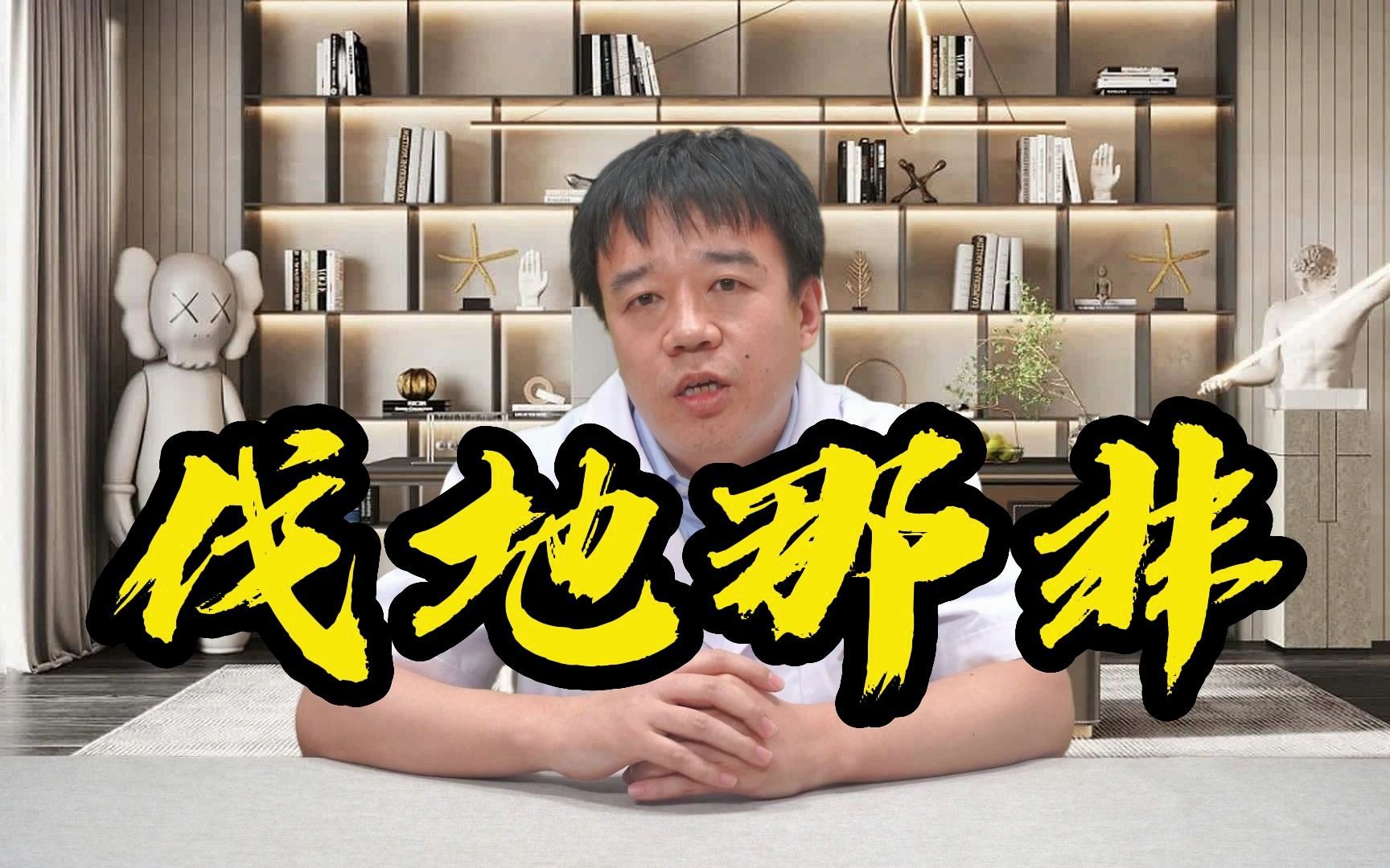 伐地那非是治什么的?有什么副作用?医生在线揭秘!