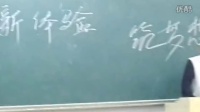 心理健康教育主题班会20160515