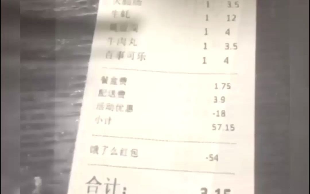 饿了么优惠券兑换入口苹果手机饿了么连续包月怎么取消自动续费