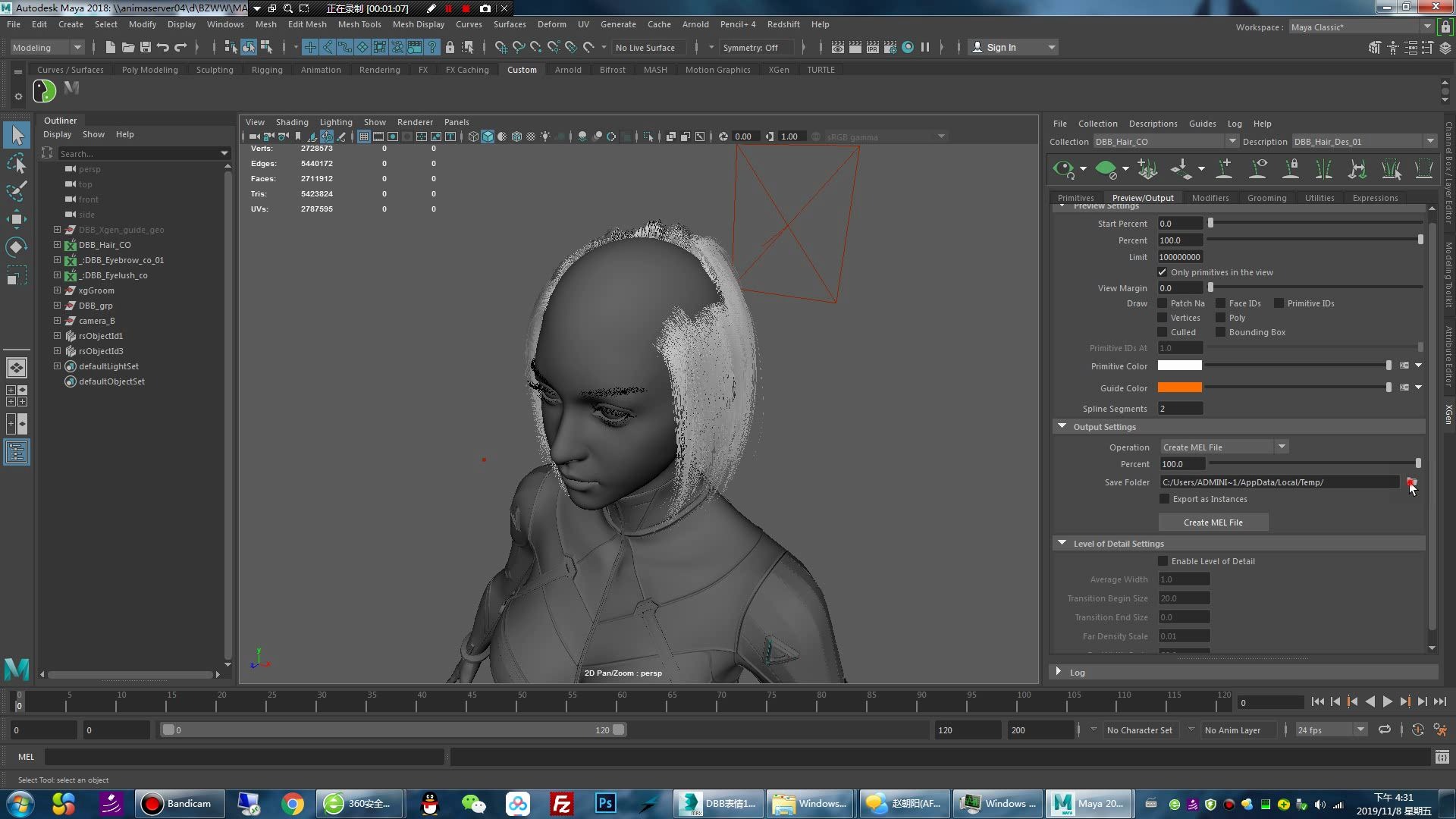 maya的Xgen转成Mesh
