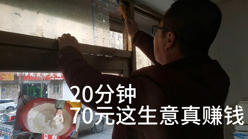 今天买了一个换气扇。