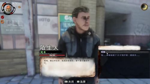 乞丐模拟器06翻垃圾桶翻到价值500的金戒指卖掉还是还掉