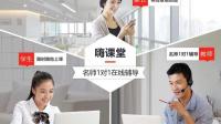 互联网+教育该如何经营? 4种场景模式拿走不谢!
