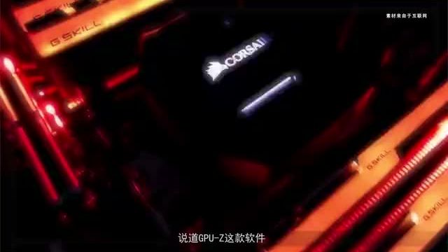 最新版的GPU-Z已经支持GDDR6显存 新显卡已经不远了!