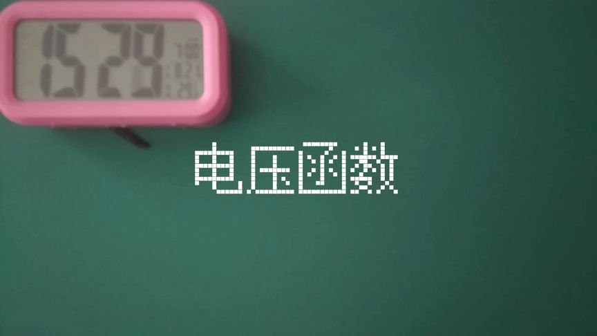 发电机,三相正弦交流电,相电压线电压原理函数与计算推导
