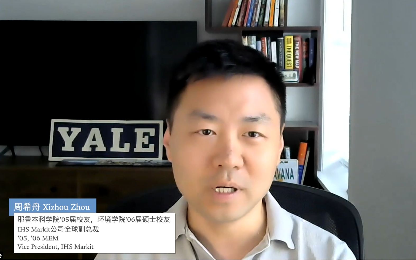 “碳中和”、“净零碳”这些热词如何影响我们的生活?业内资深专家...