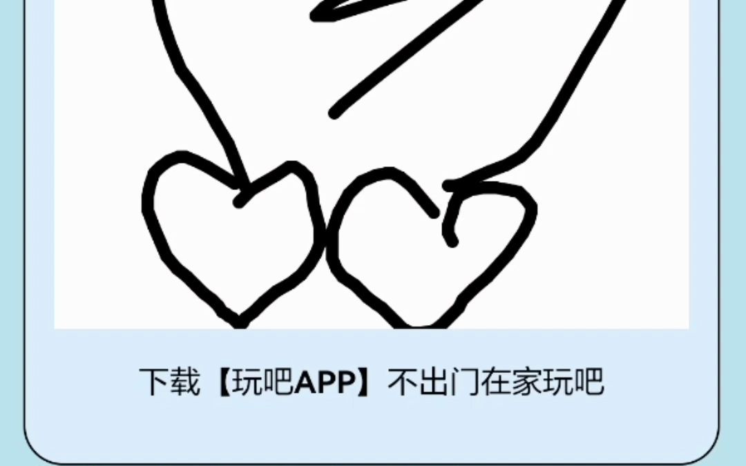 你 画 你 的 我 猜 我 的