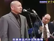 燕守平京胡演奏会3