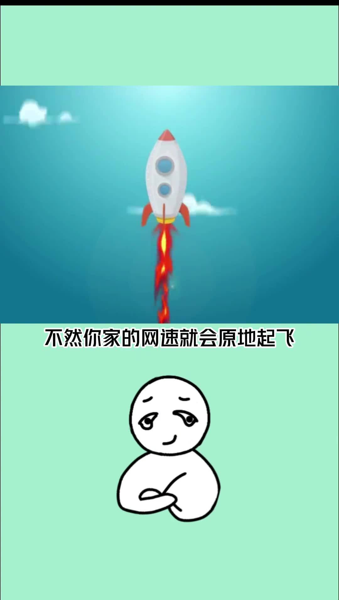 家里的WIFI越用越卡就用这一招!