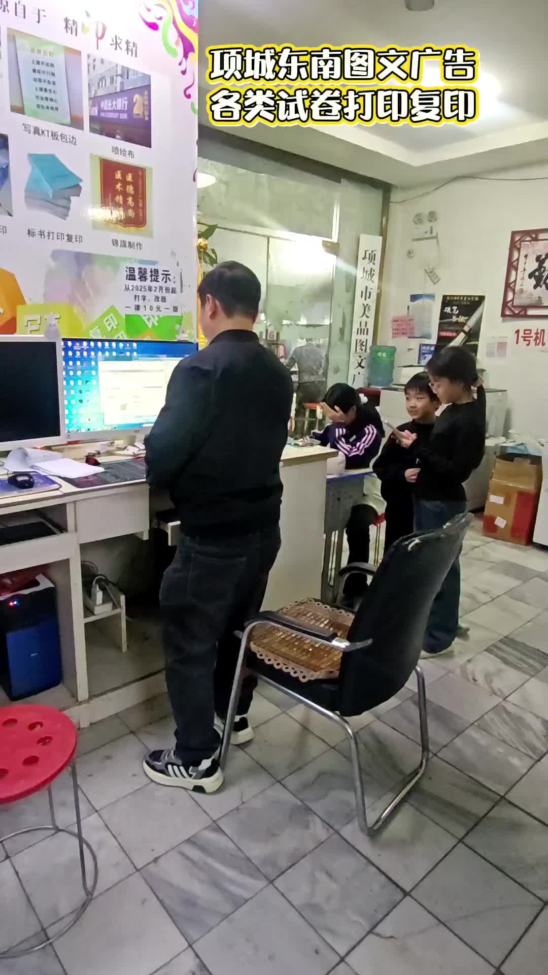 ... 本店可以打印A3正反大试卷,A4单面双面均可,作业照片黑可以调白,写...