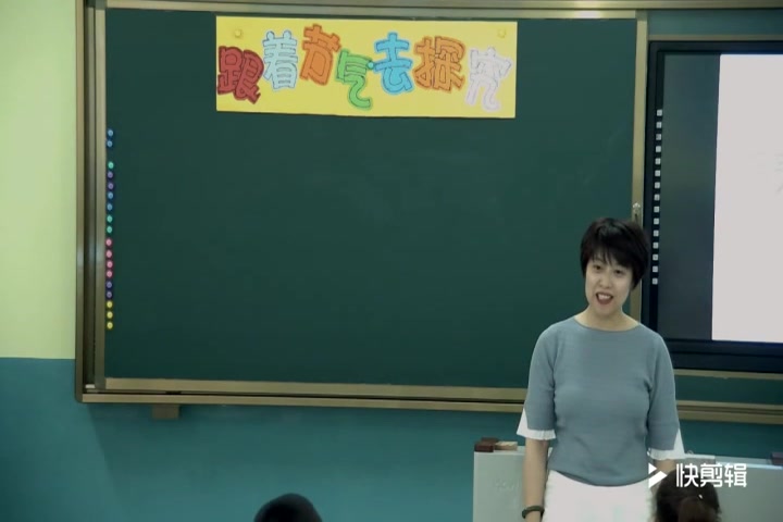 小学综合实践_三四五六年级_考察探究活动2.跟着节气去探究-杨老师_...