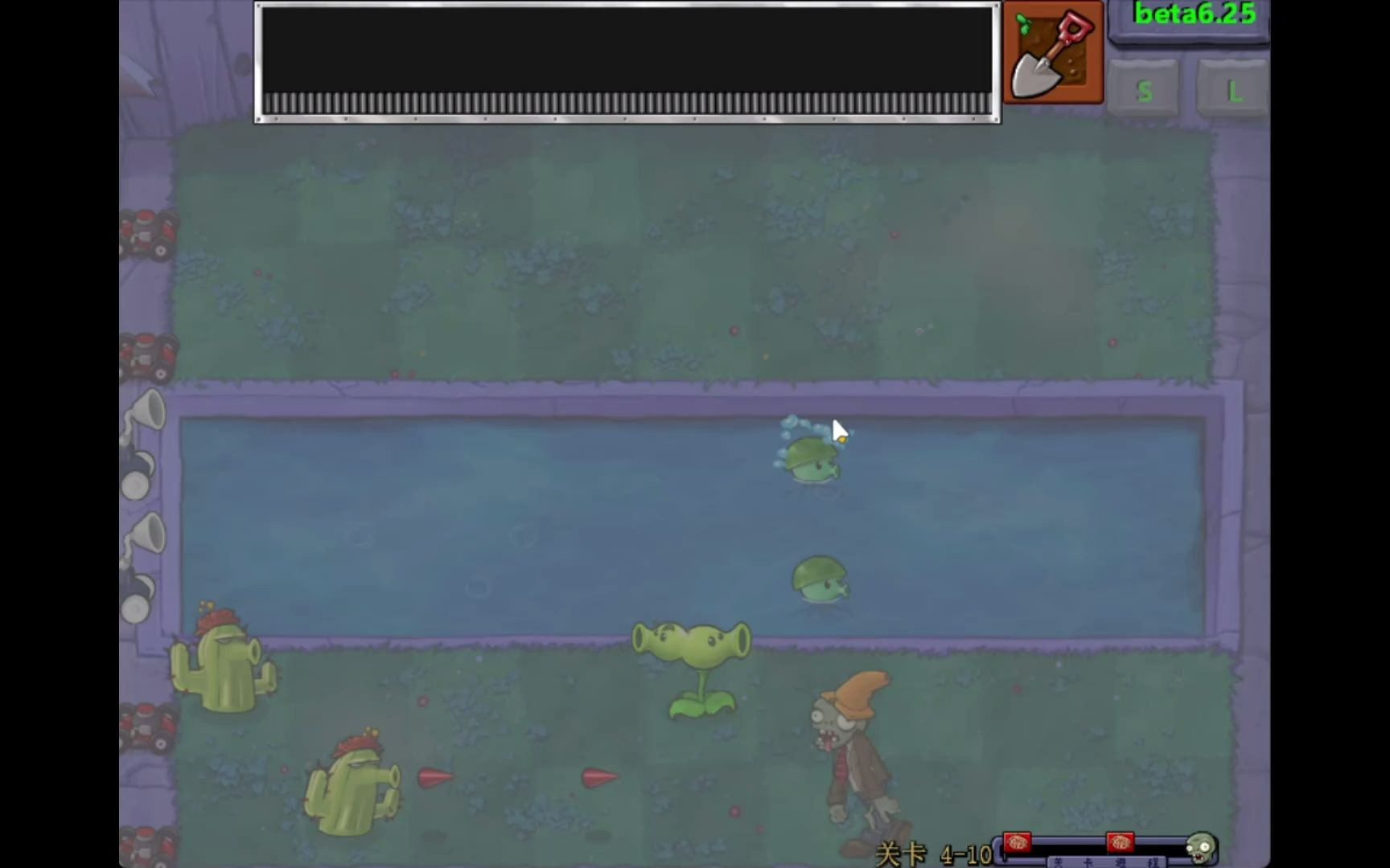 植物大战僵尸β版ex模式