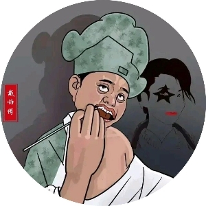 会安家具的戴师傅 