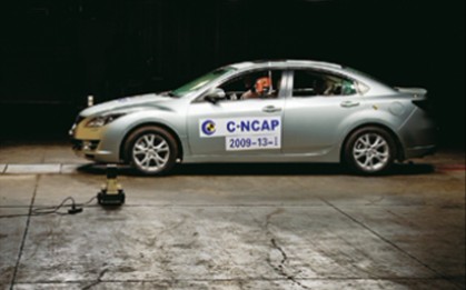 2009 一汽轿车 马自达 6 睿翼 全面碰撞测试 c-ncap