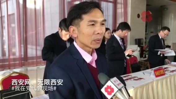 党代表刘红标接受西安广播电视台全媒体记者采访