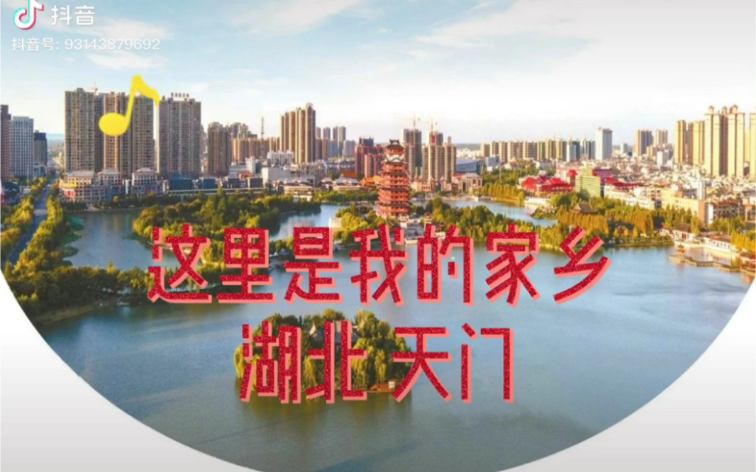 社会实践活动报告(六)
