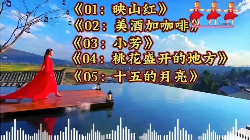 经典车载电子琴大串烧 视频效长7分27秒 欢迎友友完播欣赏