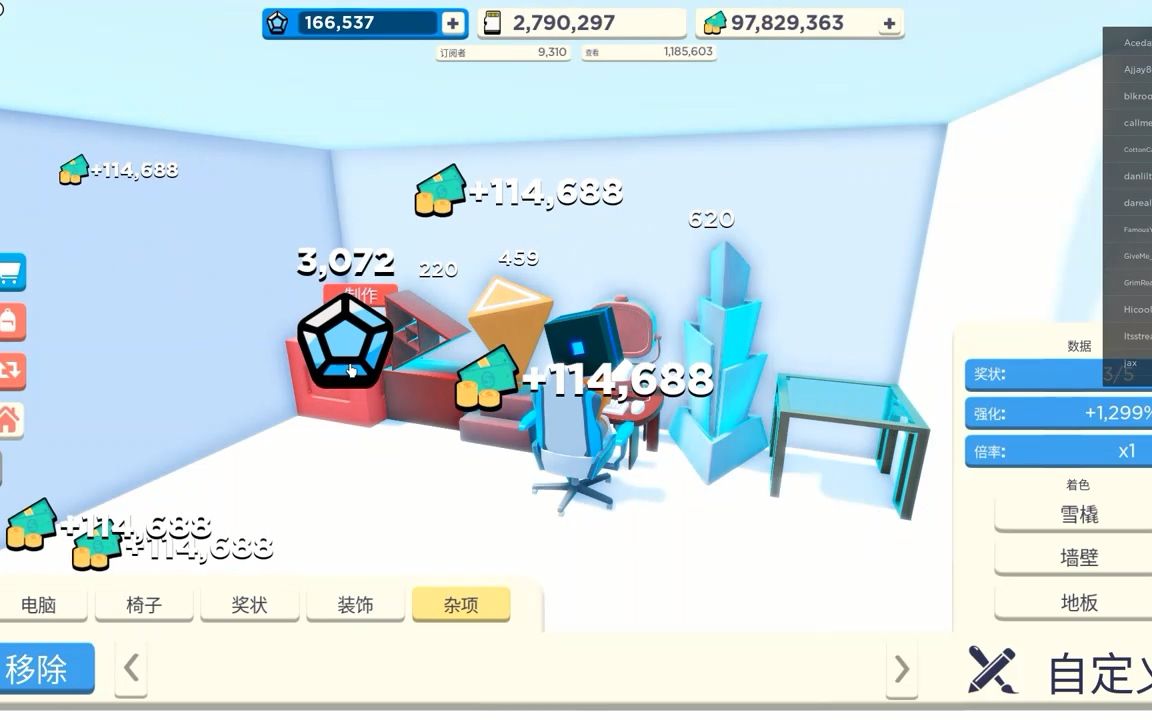 Roblox 罗布乐思(第六十一期)油管模拟器X