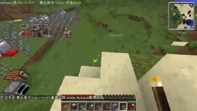 《我的世界》模拟城市NO2,这游戏太难了,死了又死