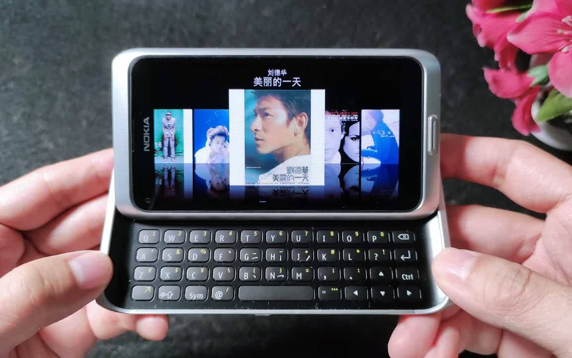 10年前这个音乐播放器酷炫流畅的不像塞班手机应用