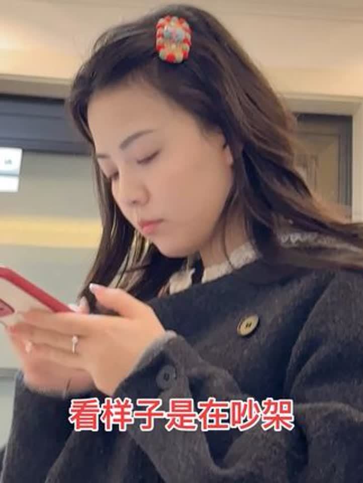 遇到难缠客户,让她手机给我,我帮她应对,她不要,非要自己沟通 #夫妻...