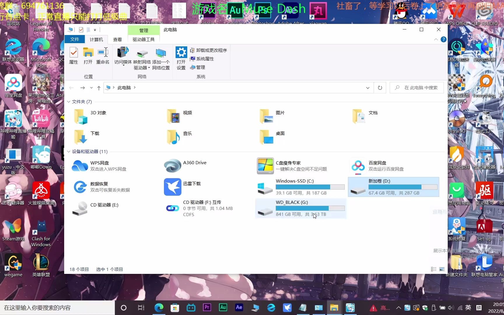 有没有大佬知道我的电脑上这种情况怎么修复啊?前几天好好的,突然...