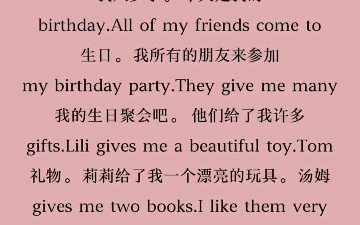 3x6nicnjf48i9xm_小学生英语。每天跟读20分钟,积累写作素材,锻炼听力...