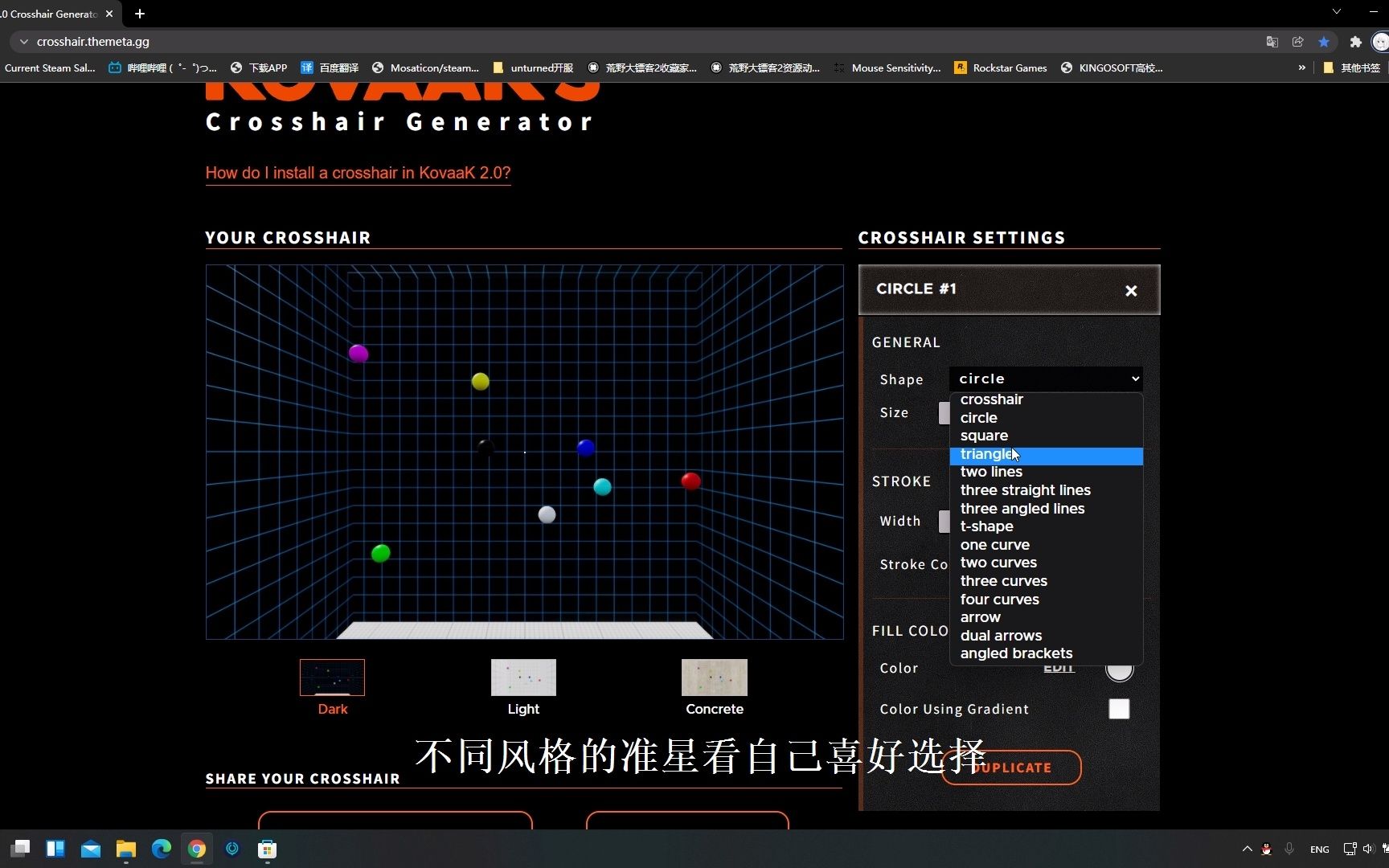 APEX外置准星,两分钟设置简单易用!