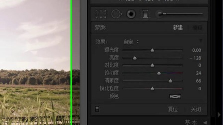 Lightroom系列教程-11Lightroom中的渐变滤镜
