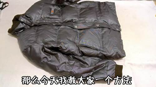 羽绒服布袋没有拉链?不拆不剪只缝两道线,改后无痕安全又方便!