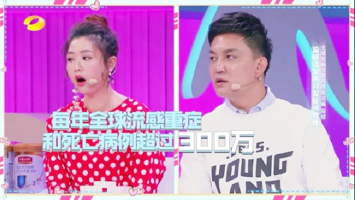 妈妈们必看:如何辨别普通感冒和流行性感冒,严重感冒能导致死亡