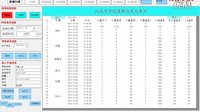 wincc报表视频教程,批记录,阀门开关记录,生产过程查询