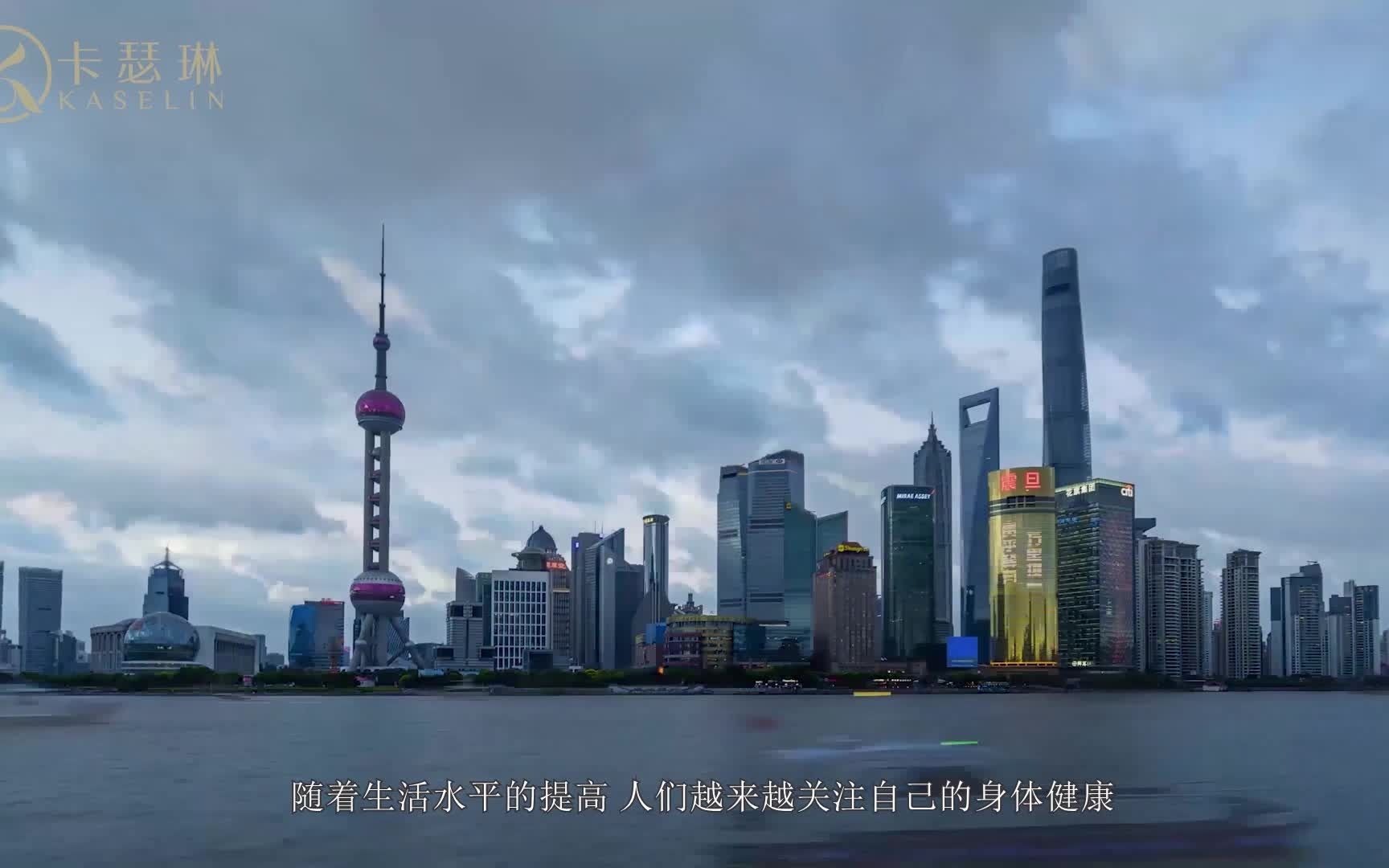 卡瑟琳企业宣传片