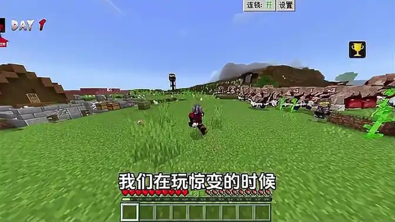 我的世界:这才是惊变必备模组!