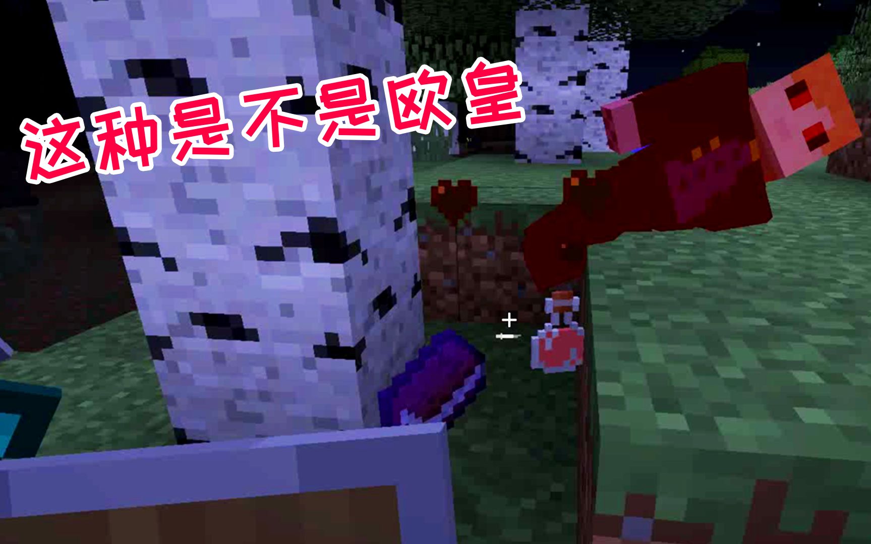 我的世界吸血鬼第二季28:猎人升级攻略!肥猫明目张胆昧下吸血鬼之书