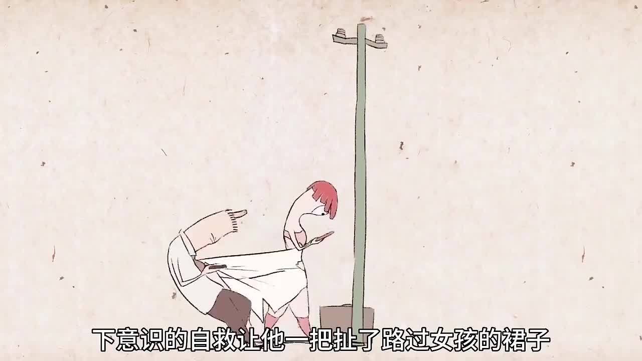 ...所有人都是低头族,世界该变得多可怕#动画短片 #电影解说 #低头人生