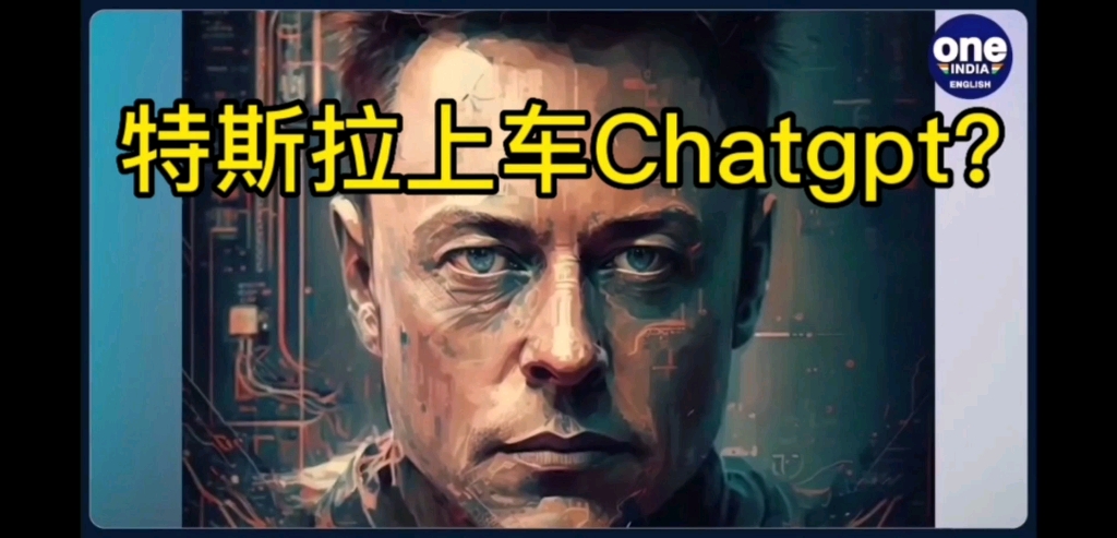 ...Babuschkin及其他AI大牛,推出chatgpt的竞品!ps:咖喱味的猛料真上头!
