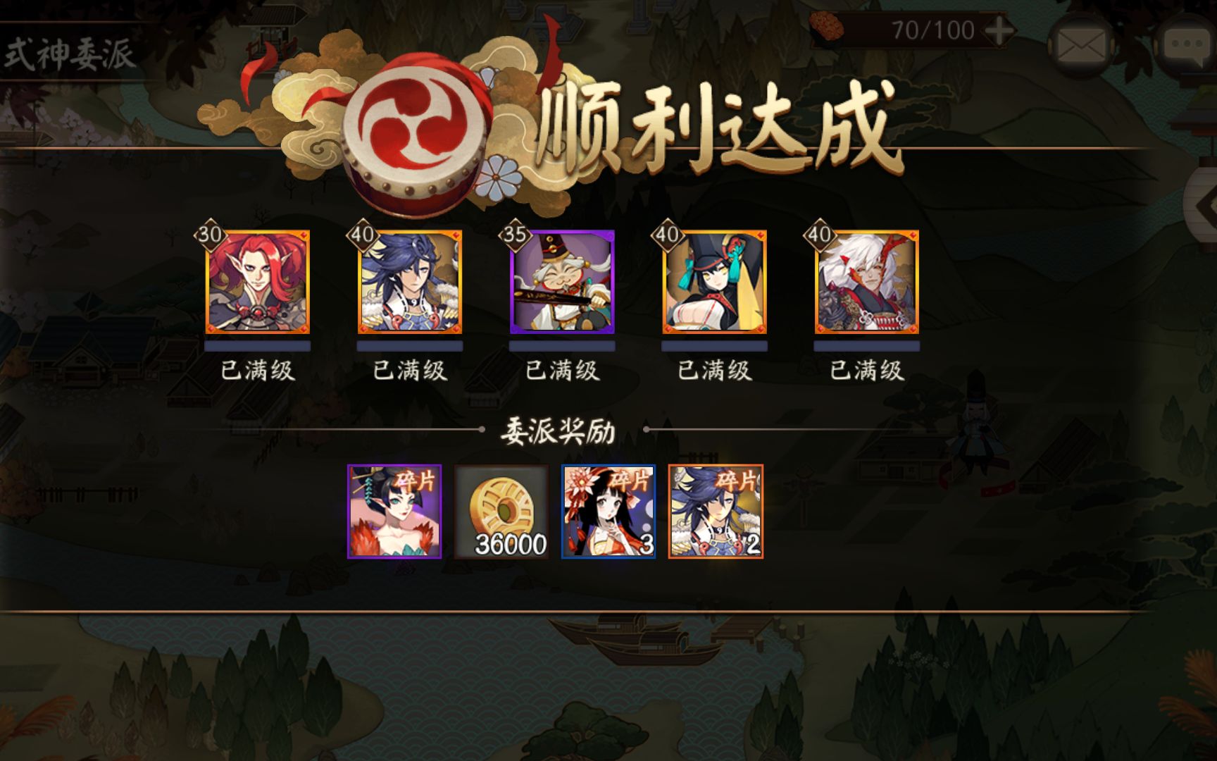 【阴阳师】如何用手机快速定位到有胧车蜘蛛的地方,学会这个再也...