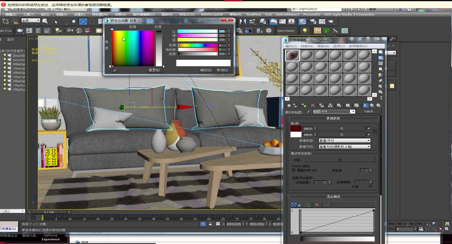 布艺材质,为什么总缺点感觉,小伙用标准类型的衰减,有内个味