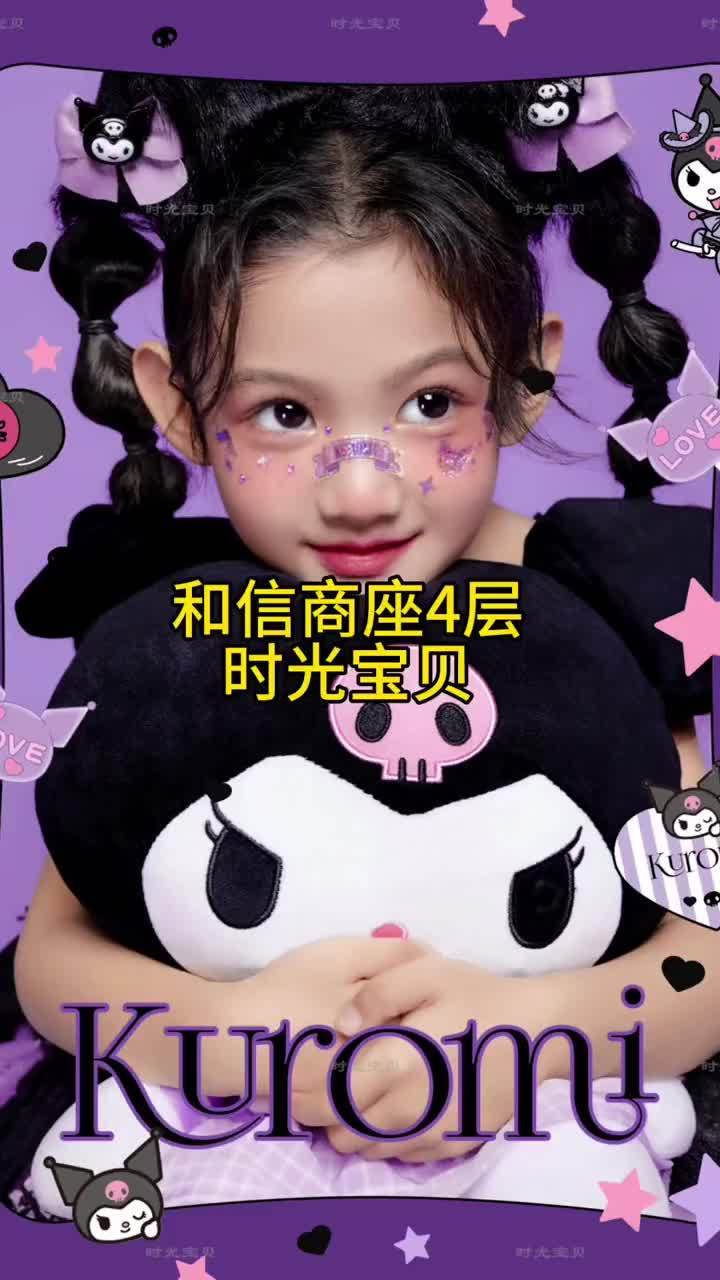 近期想给孩子照 相的就来和信商座4层的时光宝贝